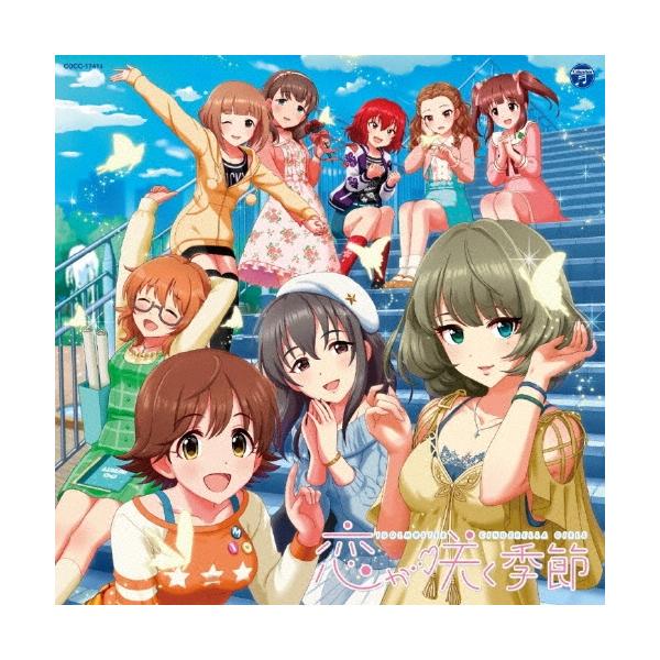 【発売日：2017年12月13日】ご注文後のキャンセル・返品は承れません。発売日:2017年12月13日/商品ID:4648333/ジャンル:アニメ/キッズ/ゲーム音楽 (A)/フォーマット:12cmCD Single/構成数:1/レーベル...