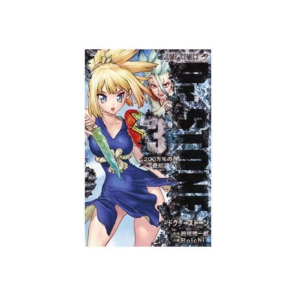 【発売日：2017年12月04日】ご注文後のキャンセル・返品は承れません。発売日:2017年12月04日/商品ID:4649430/ジャンル:DOMESTIC BOOKS/フォーマット:COMIC/構成数:1/レーベル:集英社/アーティスト...