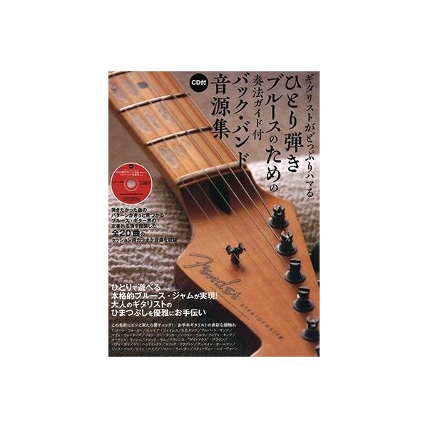 【発売日：2017年12月15日】ご注文後のキャンセル・返品は承れません。発売日:2017年12月15日/商品ID:4650183/ジャンル:DOMESTIC BOOKS/フォーマット:Book/構成数:2/レーベル:シンコーミュージック/...