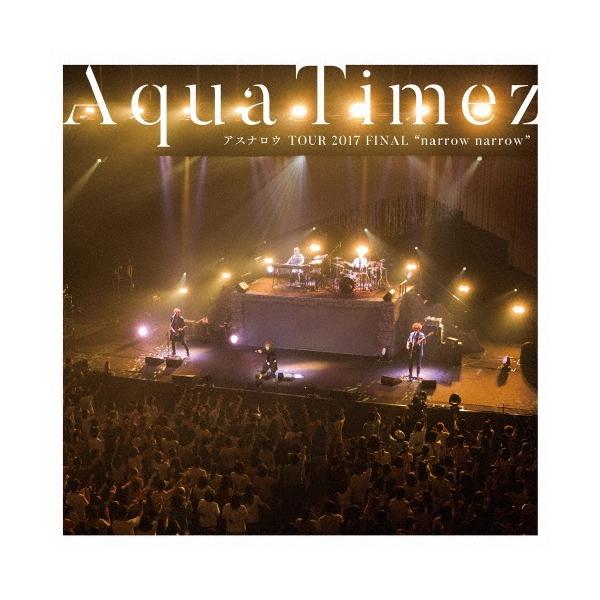 【発売日：2018年01月31日】ご注文後のキャンセル・返品は承れません。発売日:2018年01月31日/商品ID:4650266/ジャンル:J-POP/フォーマット:CD/構成数:2/レーベル:Epic/アーティスト:Aqua Timez...