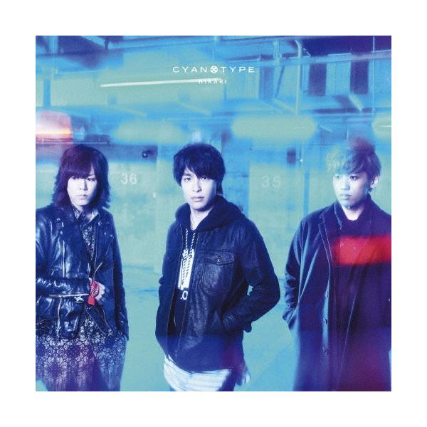 【発売日：2018年01月24日】ご注文後のキャンセル・返品は承れません。発売日:2018年01月24日/商品ID:4650285/ジャンル:J-POP/フォーマット:Blu-spec CD2 Single/構成数:1/レーベル:Sony ...