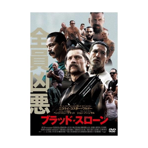 【発売日：2018年02月21日】ご注文後のキャンセル・返品は承れません。発売日:2018年02月21日/商品ID:4650377/ジャンル:映画/TVドラマ/フォーマット:DVD/構成数:1/レーベル:松竹/アーティスト:ニコライ・コスタ...