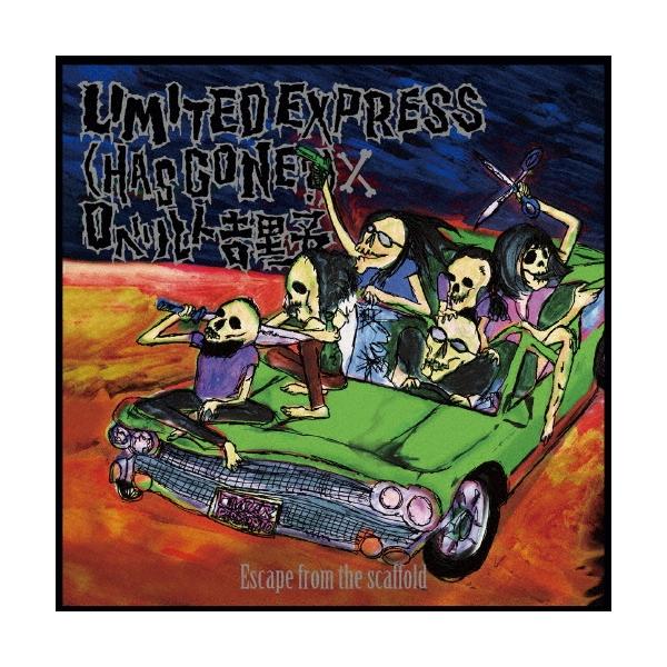 【発売日：2018年02月07日】ご注文後のキャンセル・返品は承れません。発売日:2018年02月07日/商品ID:4650715/ジャンル:J-POP/フォーマット:CD/構成数:1/レーベル:LESS THAN TV/アーティスト:Li...