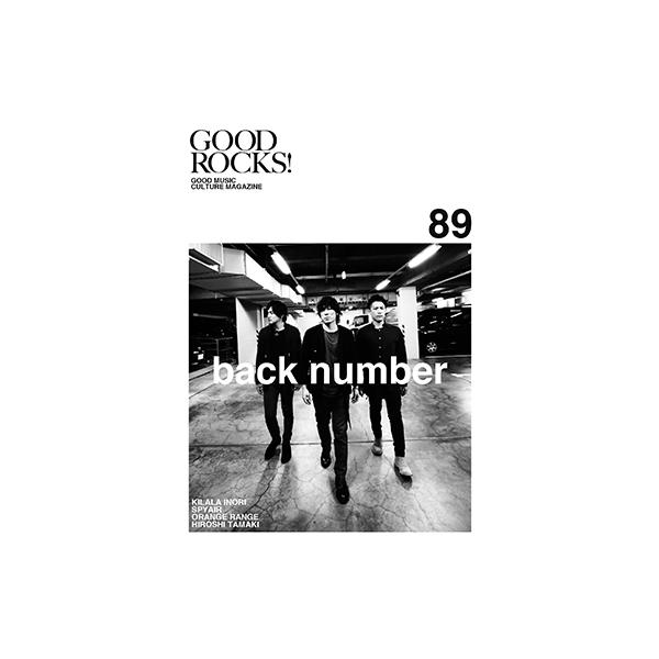 【発売日：2017年12月15日】ご注文後のキャンセル・返品は承れません。発売日:2017年12月15日/商品ID:4652949/ジャンル:DOMESTIC BOOKS/フォーマット:Book/構成数:1/レーベル:シンコーミュージック/...