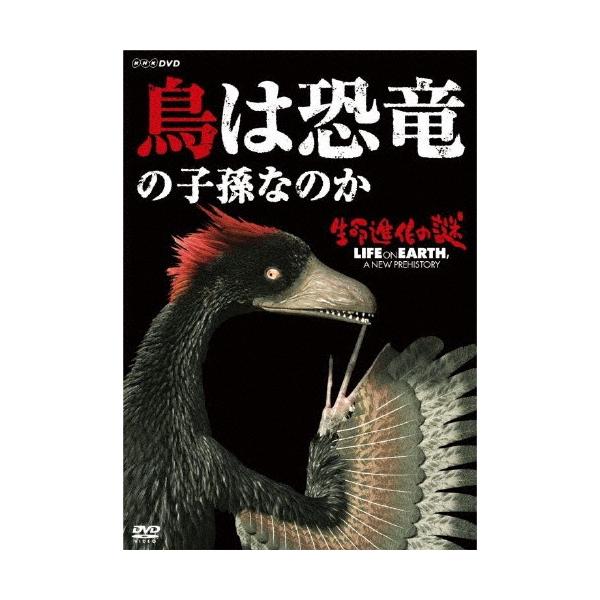 【発売日：2018年02月23日】ご注文後のキャンセル・返品は承れません。発売日:2018年02月23日/商品ID:4653114/ジャンル:趣味/実用/芸能、他 (V)/フォーマット:DVD/構成数:1/レーベル:NHKエンタープライズ/...