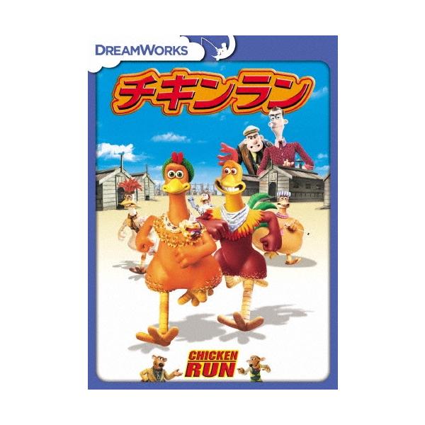 【発売日：2018年02月02日】ご注文後のキャンセル・返品は承れません。発売日:2018年02月02日/商品ID:4654761/ジャンル:アニメ/キッズ (V)/フォーマット:DVD/構成数:1/レーベル:NBC ユニバーサル・エンター...