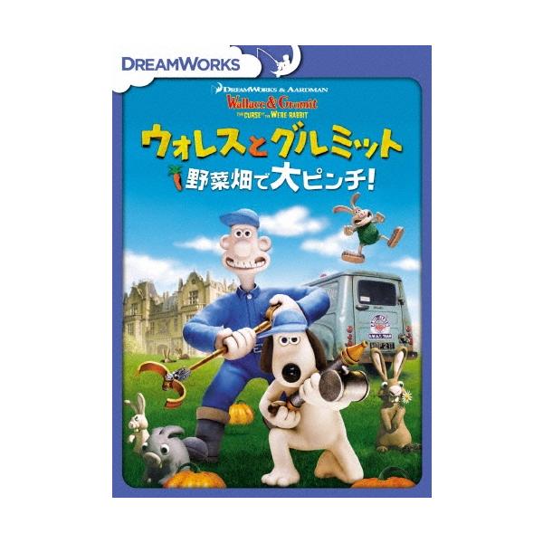 【発売日：2018年02月02日】ご注文後のキャンセル・返品は承れません。発売日:2018年02月02日/商品ID:4654766/ジャンル:アニメ/キッズ (V)/フォーマット:DVD/構成数:1/レーベル:NBC ユニバーサル・エンター...