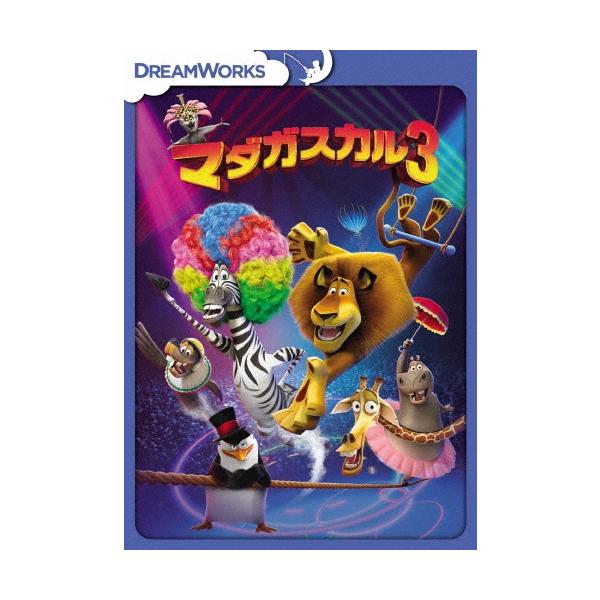 【発売日：2018年02月02日】ご注文後のキャンセル・返品は承れません。発売日:2018年02月02日/商品ID:4654831/ジャンル:アニメ/キッズ (V)/フォーマット:DVD/構成数:1/レーベル:NBC ユニバーサル・エンター...