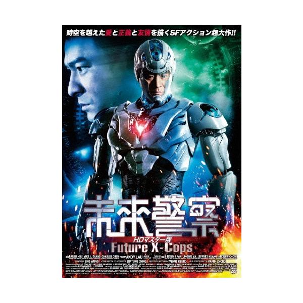 【発売日：2018年02月27日】ご注文後のキャンセル・返品は承れません。発売日:2018年02月27日/商品ID:4655067/ジャンル:映画/TVドラマ/フォーマット:DVD/構成数:1/レーベル:映像文化社/アーティスト:Andy ...