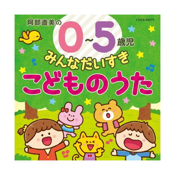 【発売日：2018年02月21日】ご注文後のキャンセル・返品は承れません。発売日:2018年02月21日/商品ID:4661811/ジャンル:アニメ/キッズ/ゲーム音楽 (A)/フォーマット:CD/構成数:1/レーベル:Columbia/タ...