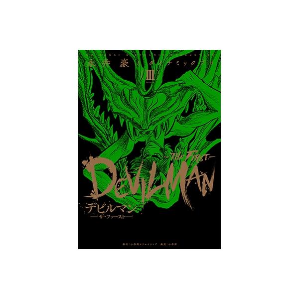 【発売日：2018年03月26日】ご注文後のキャンセル・返品は承れません。発売日:2018年03月26日/商品ID:4662656/ジャンル:DOMESTIC BOOKS/フォーマット:Book/構成数:1/レーベル:小学館/アーティスト:...