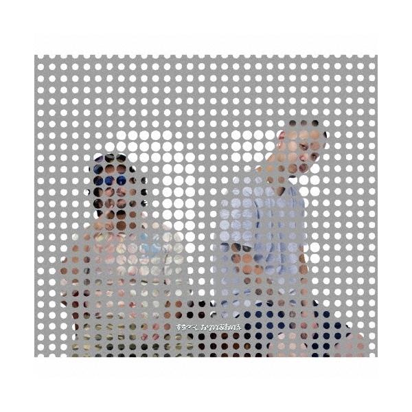 【発売日：2018年02月07日】ご注文後のキャンセル・返品は承れません。発売日:2018年02月07日/商品ID:4664855/ジャンル:J-POP/フォーマット:CD/構成数:1/レーベル:OIL WORKS、高田音楽制作事務所/アー...