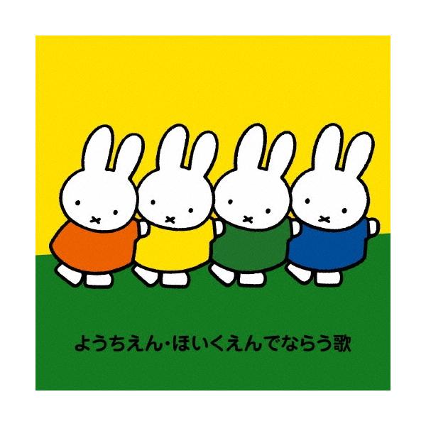 【発売日：2018年03月07日】ご注文後のキャンセル・返品は承れません。発売日:2018年03月07日/商品ID:4664923/ジャンル:アニメ/キッズ/ゲーム音楽 (A)/フォーマット:CD/構成数:1/レーベル:すく♪いく/タイトル...