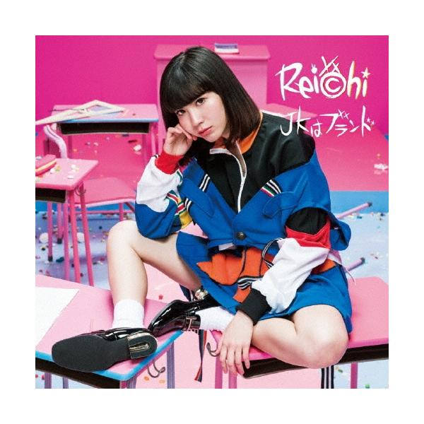 【発売日：2018年02月21日】ご注文後のキャンセル・返品は承れません。発売日:2018年02月21日/商品ID:4666024/ジャンル:J-POP/フォーマット:CD/構成数:1/レーベル:SONIC GROOVE/アーティスト:Re...