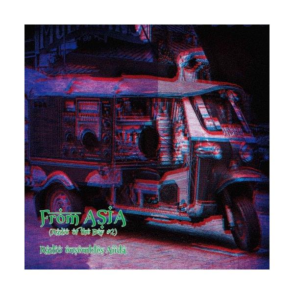 【発売日：2018年02月18日】ご注文後のキャンセル・返品は承れません。発売日:2018年02月18日/商品ID:4667969/ジャンル:JAZZ/フォーマット:CD/構成数:1/レーベル:φonon/アーティスト:Radio ense...