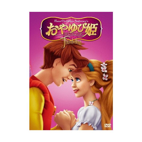 【発売日：2018年03月16日】ご注文後のキャンセル・返品は承れません。発売日:2018年03月16日/商品ID:4671535/ジャンル:アニメ/キッズ (V)/フォーマット:DVD/構成数:1/レーベル:ウォルト・ディズニー・スタジオ...