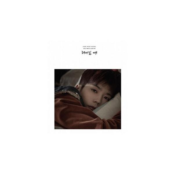 【発売日：2018年01月18日】ご注文後のキャンセル・返品は承れません。発売日:2018年01月18日/商品ID:4672069/ジャンル:K-POP/フォーマット:CD/構成数:1/レーベル:JYP Entertainment/アーティ...