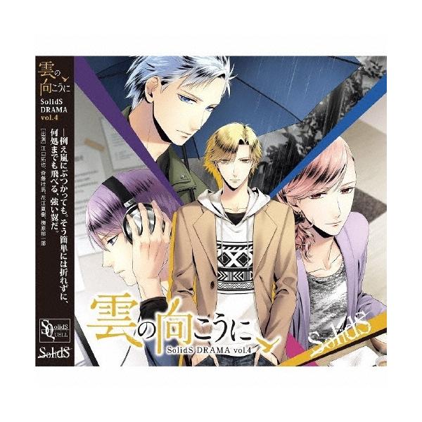 【発売日：2018年03月23日】ご注文後のキャンセル・返品は承れません。発売日:2018年03月23日/商品ID:4674220/ジャンル:アニメ/キッズ/ゲーム音楽 (A)/フォーマット:CD/構成数:1/レーベル:ムービック/タイトル...