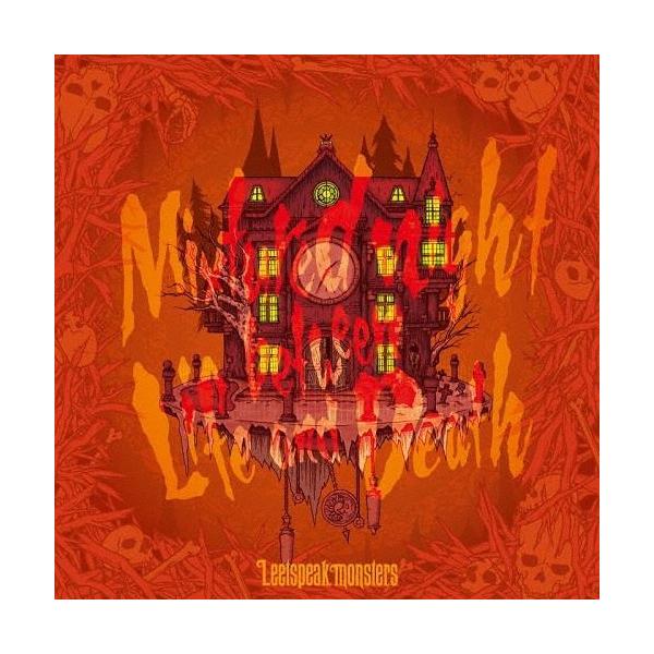 【発売日：2018年03月21日】ご注文後のキャンセル・返品は承れません。発売日:2018年03月21日/商品ID:4676067/ジャンル:J-POP/フォーマット:CD/構成数:1/レーベル:GLK MUSIC/アーティスト:Leets...