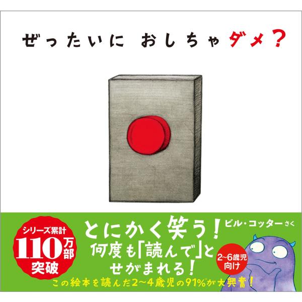 【発売日：2017年08月26日】ご注文後のキャンセル・返品は承れません。発売日:2017年08月26日/商品ID:4676161/ジャンル:DOMESTIC BOOKS/フォーマット:Book/構成数:1/レーベル:サンクチュアリ・パブリ...