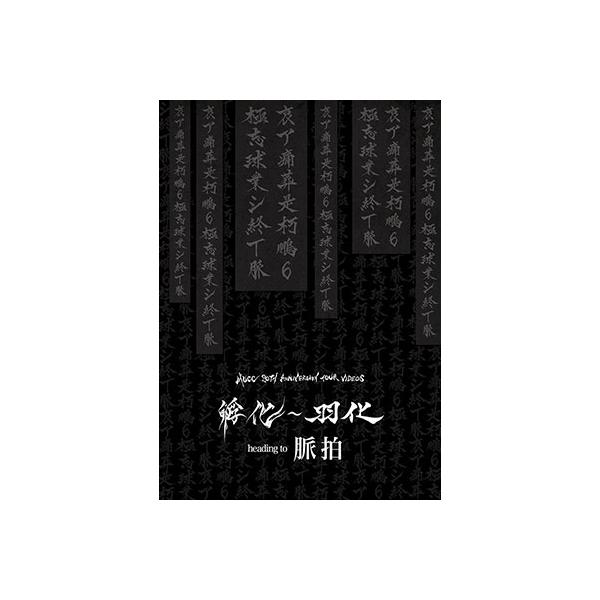 【発売日：2018年03月28日】ご注文後のキャンセル・返品は承れません。発売日:2018年03月28日/商品ID:4676515/ジャンル:J-POP/フォーマット:Blu-ray Disc/構成数:2/レーベル:Sony Music A...
