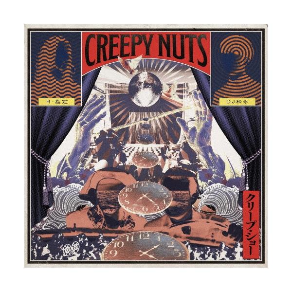 【発売日：2018年04月11日】ご注文後のキャンセル・返品は承れません。priy10発売日:2018年04月11日/商品ID:4676619/ジャンル:J-POP/フォーマット:CD/構成数:1/レーベル:SMEJ/アーティスト:Cree...