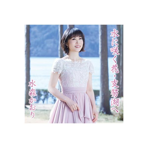 【発売日：2018年03月20日】ご注文後のキャンセル・返品は承れません。OLS特価100※こちらはアウトレットセール商品となります。パッケージ等に破損などダメージがある場合がございますが、外装不良による交換、返品はできかねますので予めご了...