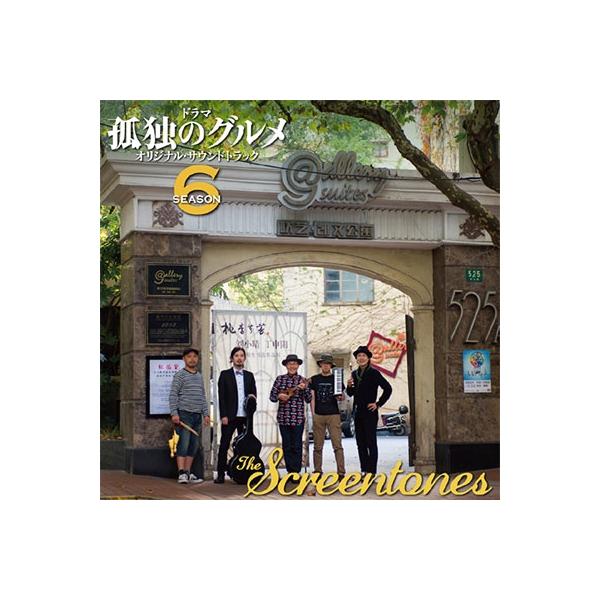 【発売日：2018年02月25日】ご注文後のキャンセル・返品は承れません。発売日:2018年02月25日/商品ID:4678093/ジャンル:サウンドトラック/フォーマット:CD/構成数:1/レーベル:地底レコード/アーティスト:THE S...