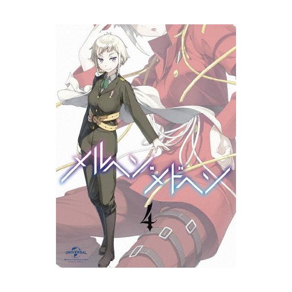 【発売日：2018年09月28日】ご注文後のキャンセル・返品は承れません。発売日:2018年09月28日/商品ID:4679638/ジャンル:アニメ/キッズ (V)/フォーマット:Blu-ray Disc/構成数:2/レーベル:NBC ユニ...