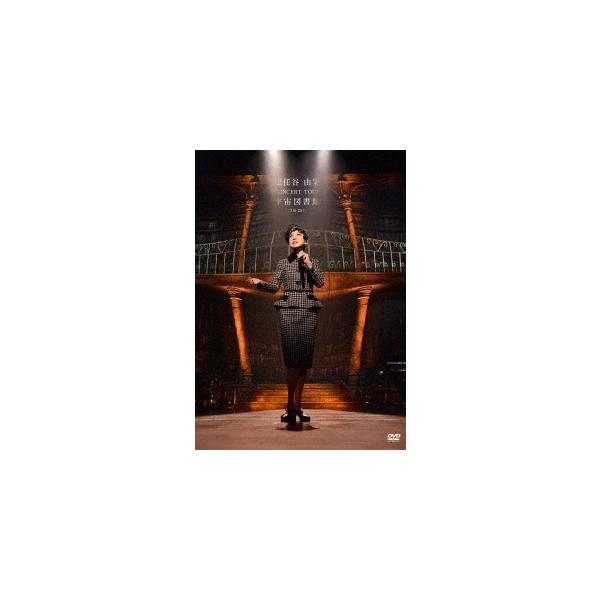 【発売日：2018年04月11日】ご注文後のキャンセル・返品は承れません。mp10発売日:2018年04月11日/商品ID:4680245/ジャンル:J-POP/フォーマット:DVD/構成数:1/レーベル:ユニバーサルミュージック/アーティ...