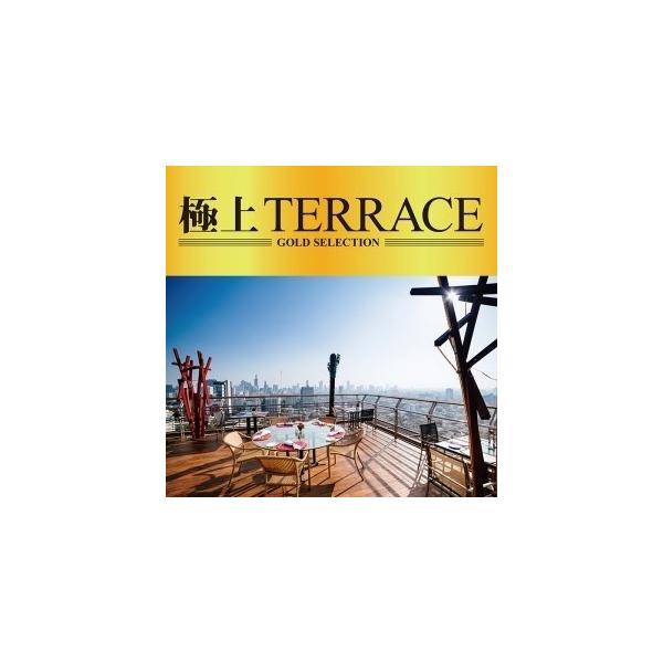 【発売日：2018年04月25日】ご注文後のキャンセル・返品は承れません。発売日:2018年04月25日/商品ID:4684854/ジャンル:JAZZ/フォーマット:CD/構成数:1/レーベル:Relaxin'/タイトル:極上TERRACE