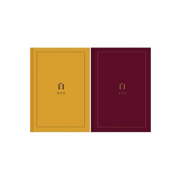 【発売日：2018年02月21日】ご注文後のキャンセル・返品は承れません。発売日:2018年02月21日/商品ID:4684928/ジャンル:K-POP/フォーマット:CD/構成数:1/レーベル:Loen Entertainment/アーテ...