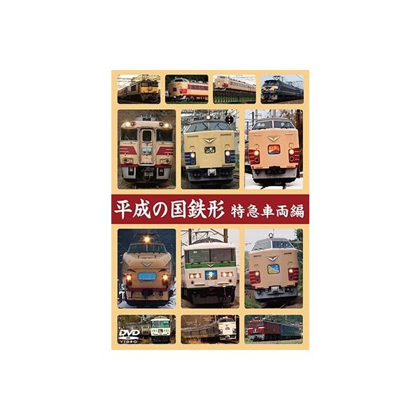 【発売日：2018年04月27日】ご注文後のキャンセル・返品は承れません。発売日:2018年04月27日/商品ID:4685699/ジャンル:趣味/実用/芸能、他 (V)/フォーマット:DVD/構成数:1/レーベル:マルティ・アンド・カンパ...