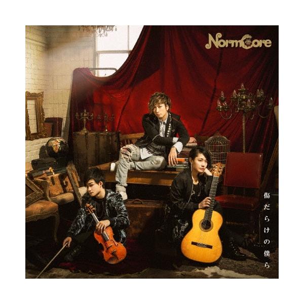 【発売日：2018年04月18日】ご注文後のキャンセル・返品は承れません。発売日:2018年04月18日/商品ID:4688278/ジャンル:J-POP/フォーマット:12cmCD Single/構成数:1/レーベル:B ZONE/アーティ...