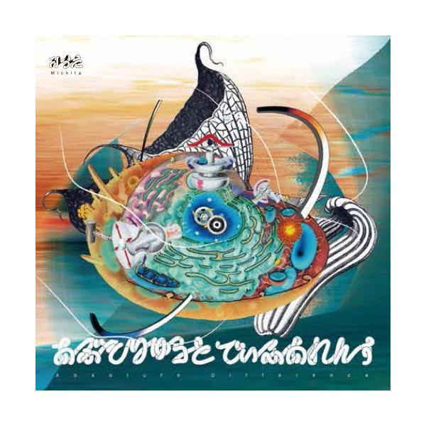 【発売日：2018年04月11日】ご注文後のキャンセル・返品は承れません。発売日:2018年04月11日/商品ID:4688347/ジャンル:J-POP/フォーマット:CD/構成数:2/レーベル:ULTRA-VYBE, INC./アーティス...