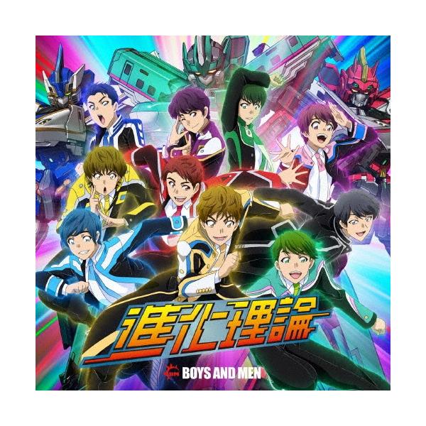 【発売日：2018年05月09日】ご注文後のキャンセル・返品は承れません。発売日:2018年05月09日/商品ID:4691279/ジャンル:J-POP/フォーマット:12cmCD Single/構成数:2/レーベル:ユニバーサルミュージッ...