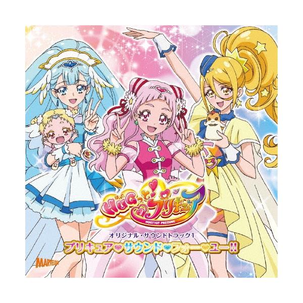 【発売日：2018年04月25日】ご注文後のキャンセル・返品は承れません。発売日:2018年04月25日/商品ID:4692089/ジャンル:アニメ/キッズ/ゲーム音楽 (A)/フォーマット:CD/構成数:1/レーベル:マーベラス/アーティ...