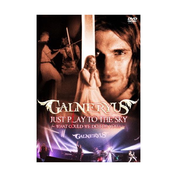 【発売日：2018年04月25日】ご注文後のキャンセル・返品は承れません。発売日:2018年04月25日/商品ID:4692208/ジャンル:J-POP/フォーマット:DVD/構成数:2/レーベル:WARNER MUSIC JAPAN/アー...