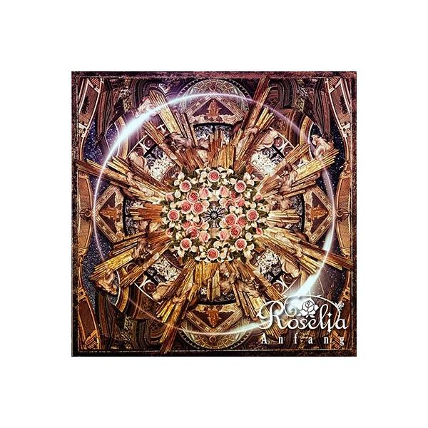 【発売日：2018年05月02日】ご注文後のキャンセル・返品は承れません。発売日:2018年05月02日/商品ID:4693208/ジャンル:アニメ/キッズ/ゲーム音楽 (A)/フォーマット:CD/構成数:1/レーベル:ブシロードミュージッ...