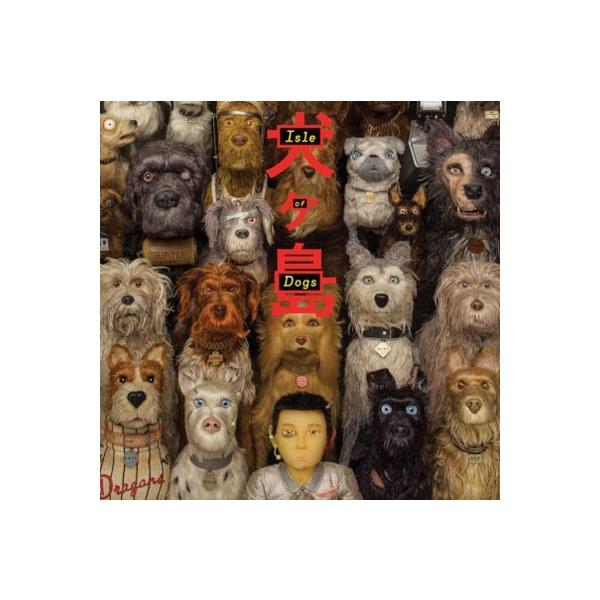 【発売日：2018年03月30日】ご注文後のキャンセル・返品は承れません。発売日:2018年03月30日/商品ID:4693275/ジャンル:サウンドトラック/フォーマット:CD/構成数:1/レーベル:ABKCO/アーティスト:Alexan...