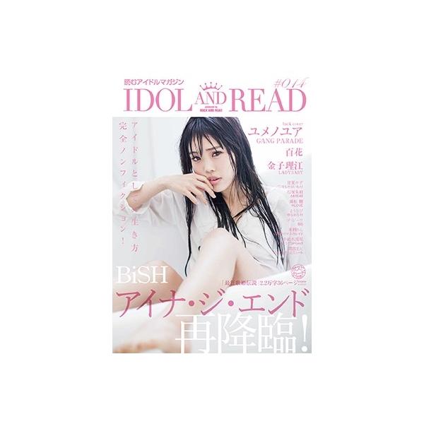 【発売日：2018年03月28日】ご注文後のキャンセル・返品は承れません。発売日:2018年03月28日/商品ID:4695412/ジャンル:DOMESTIC BOOKS/フォーマット:Book/構成数:1/レーベル:シンコーミュージック/...
