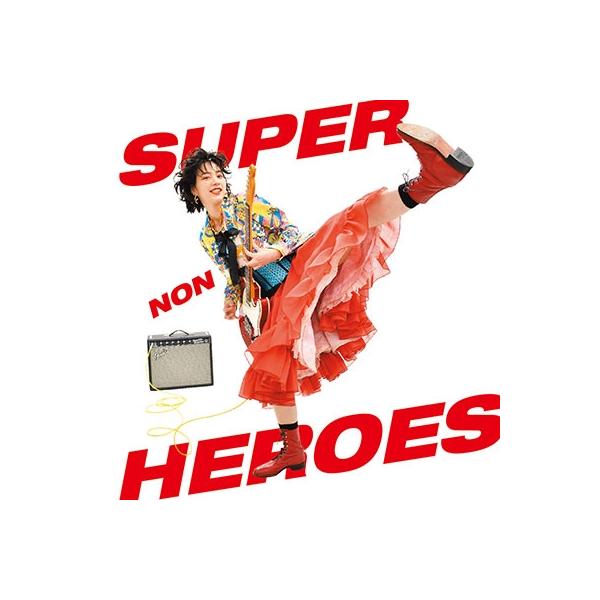 【発売日：2018年05月09日】ご注文後のキャンセル・返品は承れません。発売日:2018年05月09日/商品ID:4698372/ジャンル:J-POP/フォーマット:CD/構成数:2/レーベル:KAIWA(RE)CORD/アーティスト:の...