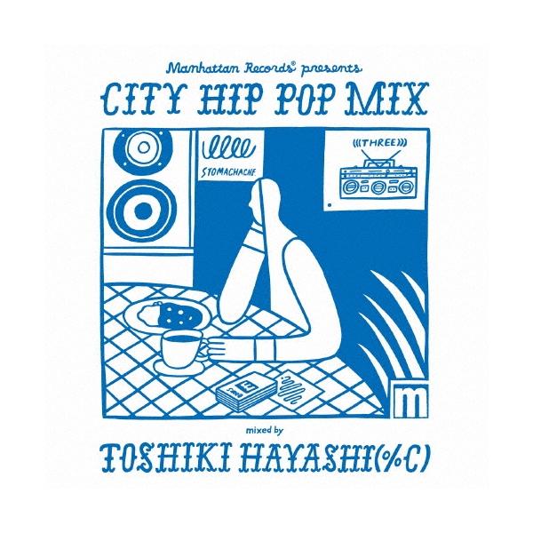 【発売日：2018年04月25日】ご注文後のキャンセル・返品は承れません。発売日:2018年04月25日/商品ID:4698805/ジャンル:J-POP/フォーマット:CD/構成数:1/レーベル:Manhattan Recordings/ア...