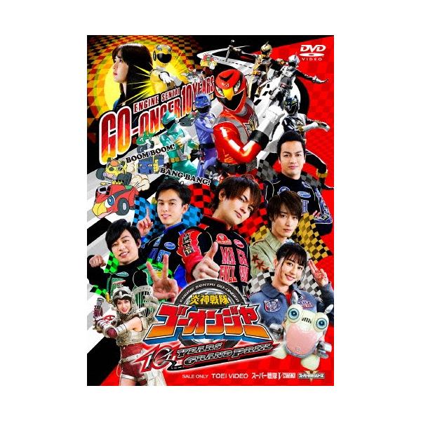 【発売日：2018年09月26日】ご注文後のキャンセル・返品は承れません。発売日:2018年09月26日/商品ID:4699258/ジャンル:アニメ/キッズ (V)/フォーマット:DVD/構成数:1/レーベル:東映ビデオ/アーティスト:八手...