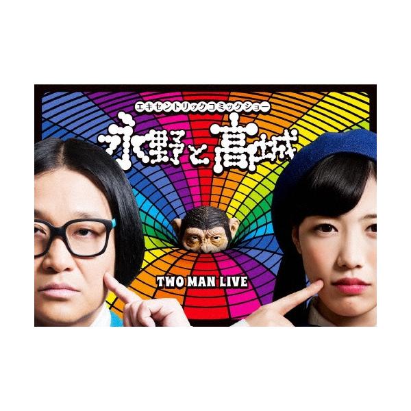 【発売日：2018年06月20日】ご注文後のキャンセル・返品は承れません。発売日:2018年06月20日/商品ID:4699470/ジャンル:趣味/実用/芸能、他 (V)/フォーマット:DVD/構成数:2/レーベル:EVIL LINE RE...