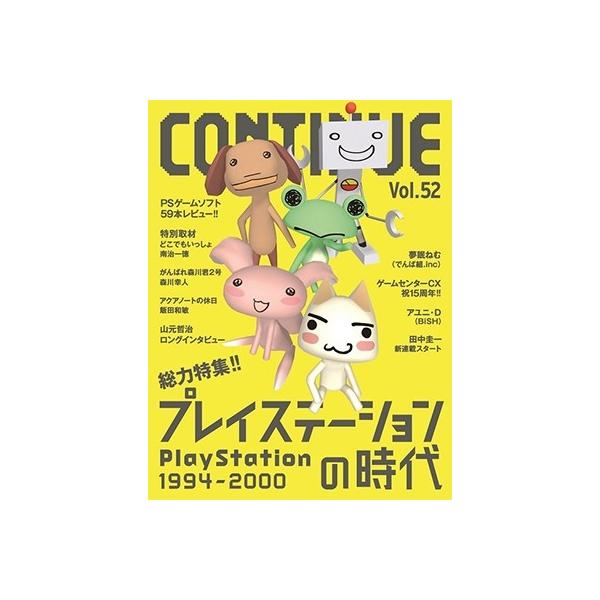 【発売日：2018年03月17日】ご注文後のキャンセル・返品は承れません。発売日:2018年03月17日/商品ID:4702948/ジャンル:DOMESTIC BOOKS/フォーマット:Book/構成数:1/レーベル:太田出版/タイトル:C...