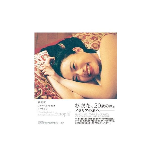【発売日：2018年03月24日】ご注文後のキャンセル・返品は承れません。発売日:2018年03月24日/商品ID:4703226/ジャンル:DOMESTIC BOOKS/フォーマット:Mook/構成数:1/レーベル:東京ニュース通信社/ア...