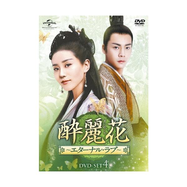 【発売日：2018年09月04日】ご注文後のキャンセル・返品は承れません。発売日:2018年09月04日/商品ID:4703595/ジャンル:映画/TVドラマ/フォーマット:DVD/構成数:6/レーベル:NBC ユニバーサル・エンターテイメ...