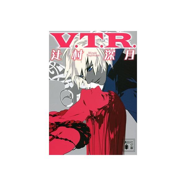 【発売日：2013年02月15日】ご注文後のキャンセル・返品は承れません。発売日:2013年02月15日/商品ID:4703729/ジャンル:DOMESTIC BOOKS/フォーマット:Book/構成数:1/レーベル:講談社/アーティスト:...