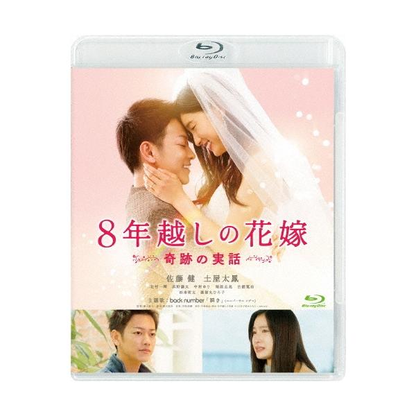 【発売日：2018年07月04日】ご注文後のキャンセル・返品は承れません。発売日:2018年07月04日/商品ID:4703853/ジャンル:映画/TVドラマ/フォーマット:Blu-ray Disc/構成数:1/レーベル:松竹/アーティスト...